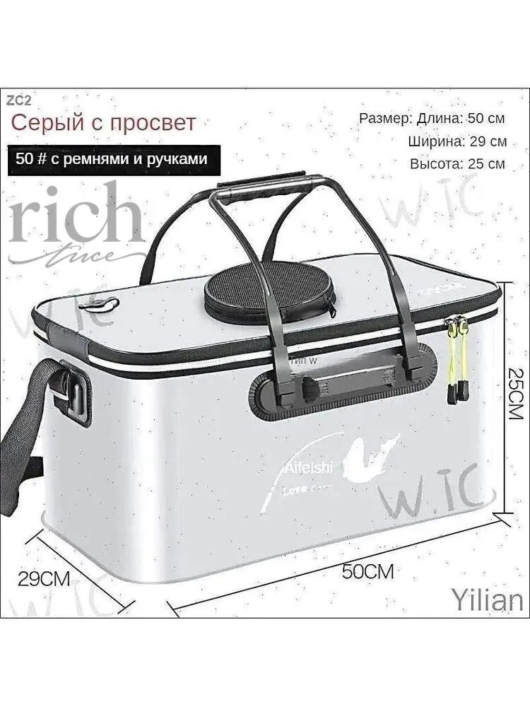 Каны рыболовные для рыбы / Сумка для рыбалки / Ведро для хранения улова, Грузоподъемность 100 кг, Утолщенный EVA, разборное ведро для рыбы,50cm