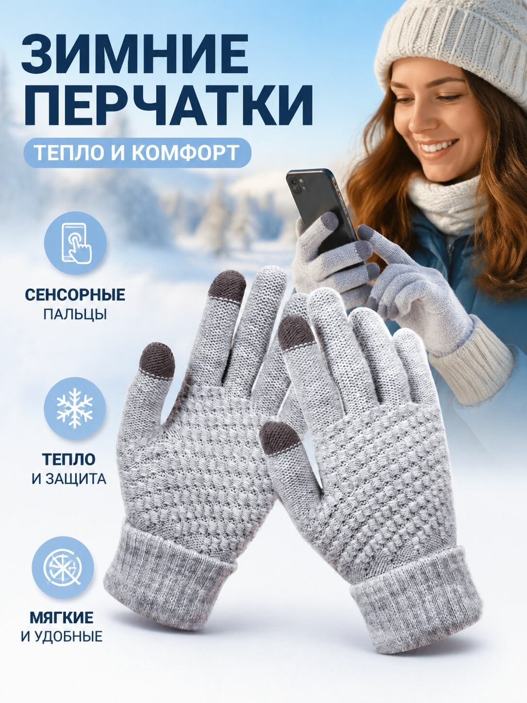 Перчатки Осень-зима для мужчин