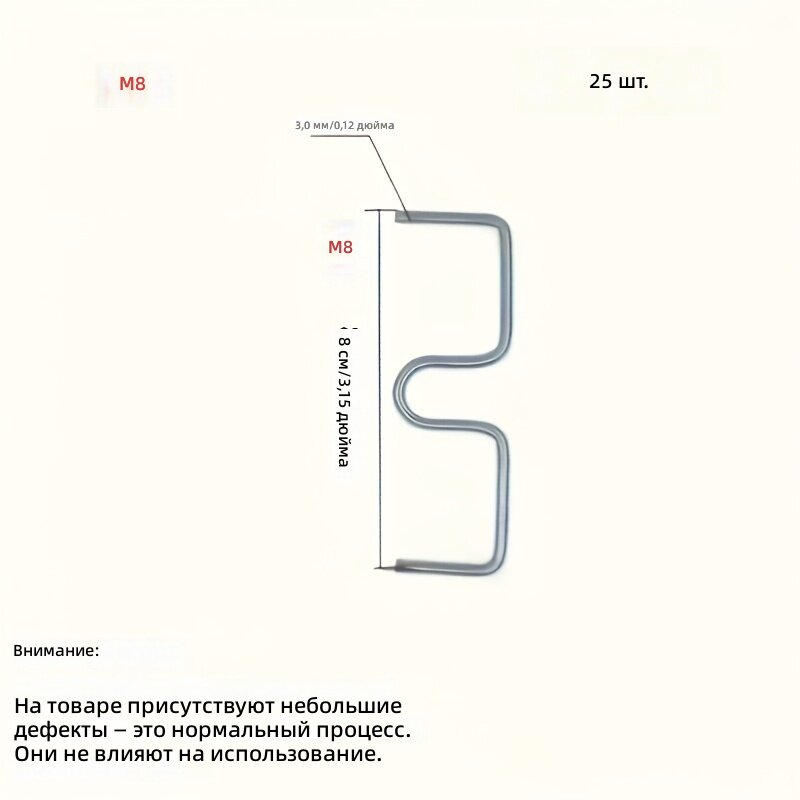 Ручной инструмент для гибки ветвей, 25 шт, антикоррозийный, портативный, для формирования растений и обрезки деревьев