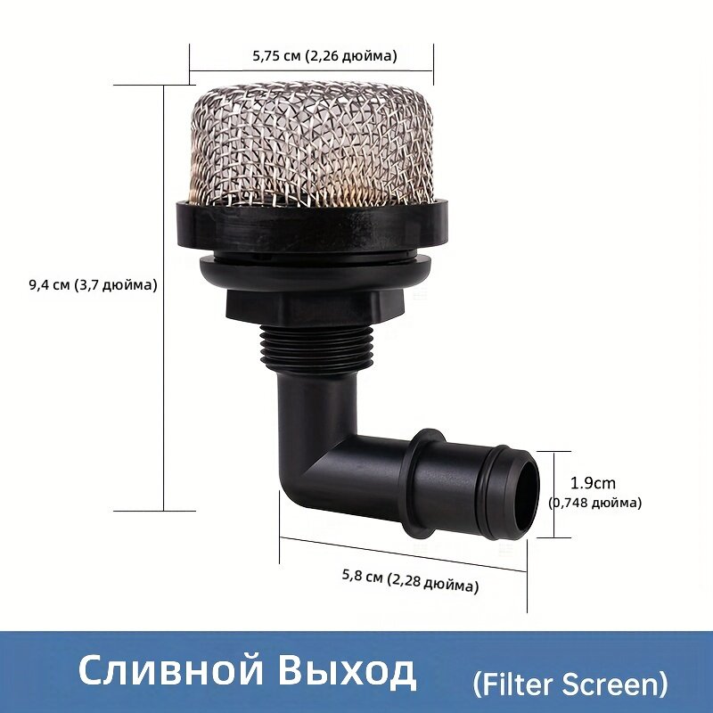 Сливной выход для лайввелла с фильтром-сеткой для бака с наживкой и рыбного ящика, фитинг для морского сантехнического оборудования, для рыболовной лодки, каяка и яхты
