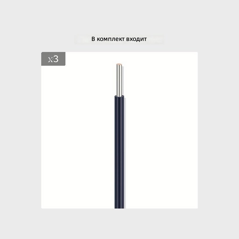 Провод 22 AWG сплошной луженый медный для макетных плат, черный, 5 м, 3 шт.