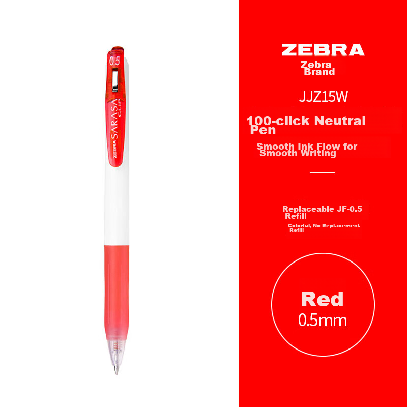 ZEBRA 0.5 мм гелевая ручка с выдвижным стержнем для офиса красная одиночная упаковка Цвет：0.5 мм красный одиночная