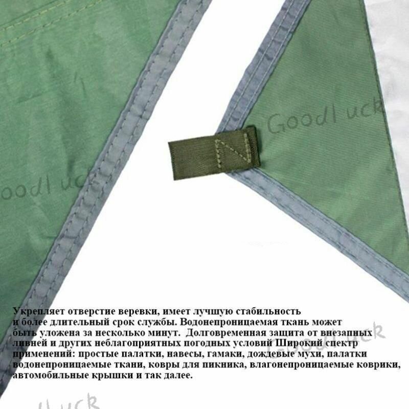 Гамак-палатка 210T, ветро- и влагозащита 1500mm, размер 260x340 см, с креплениями и чехлом, для кемпинга — фото 1
