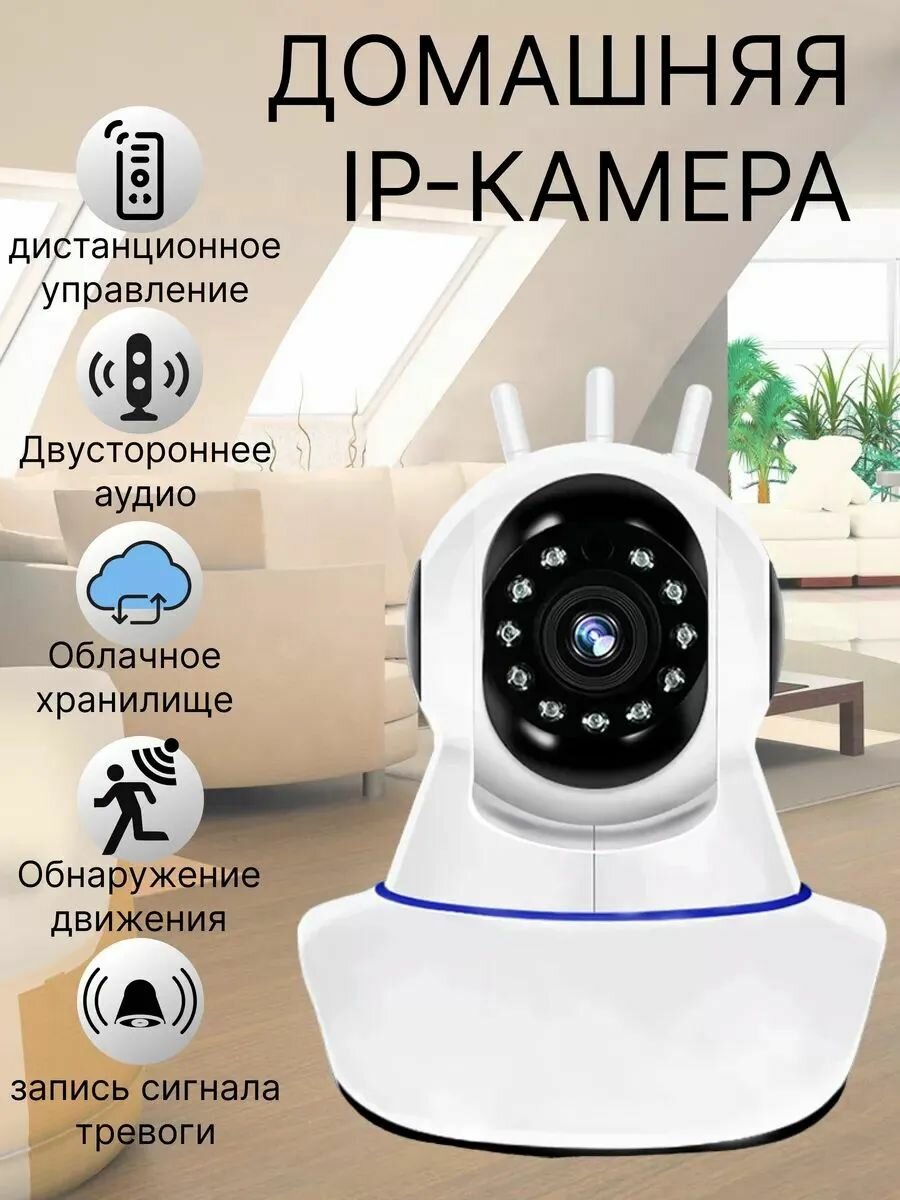 Видеоняня с камерой и монитором, радио няня для новорожденных, беспроводная с мониторингом для детской комнаты wifi