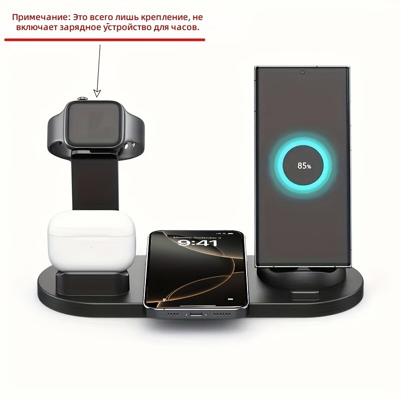 Универсальная беспроводная зарядная станция для iPhone 16/15/14/13/12/11 Pro Max/Pro/Mini/Plus и AirPods Pro 2, с USB-C, черная