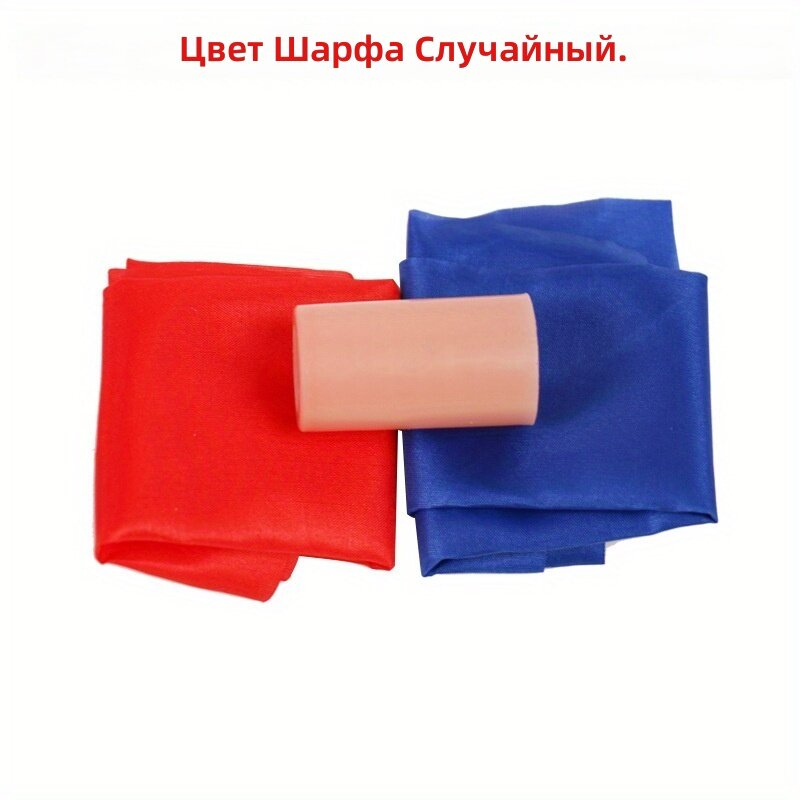 Двухцветный меняющий цвет платок для фокусов, хамелеон, исчезающий реквизит, случайный цвет