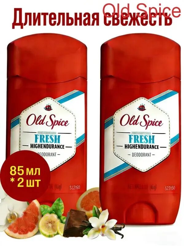 Old Spice Fresh High Endurance Дезодорант-стик 85 мл 2 шт