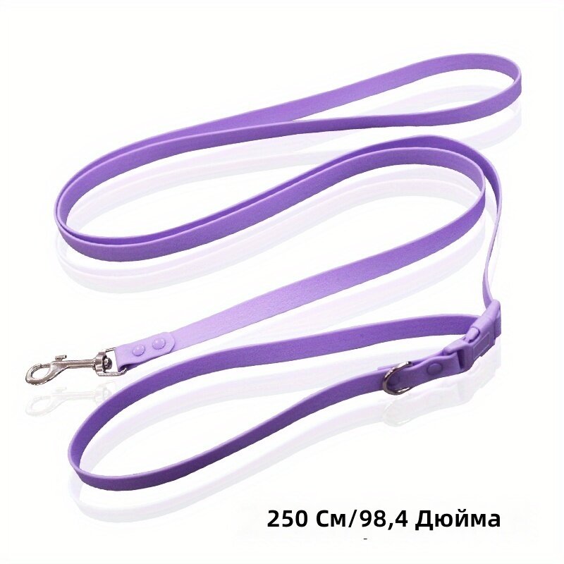 Автоматический поводок для собак, многофункциональный поясной поводок через плечо, 2,5 м, для выгула, пробежек и тренировок маленьких и средних пород, фиолетовый