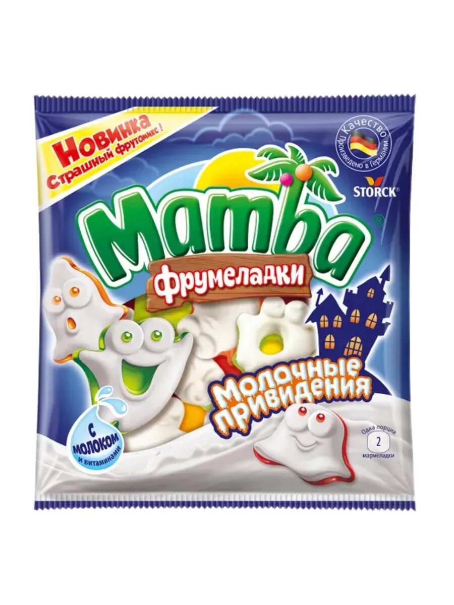 Mamba Мармелад жевательный молочные привидения, 90 г