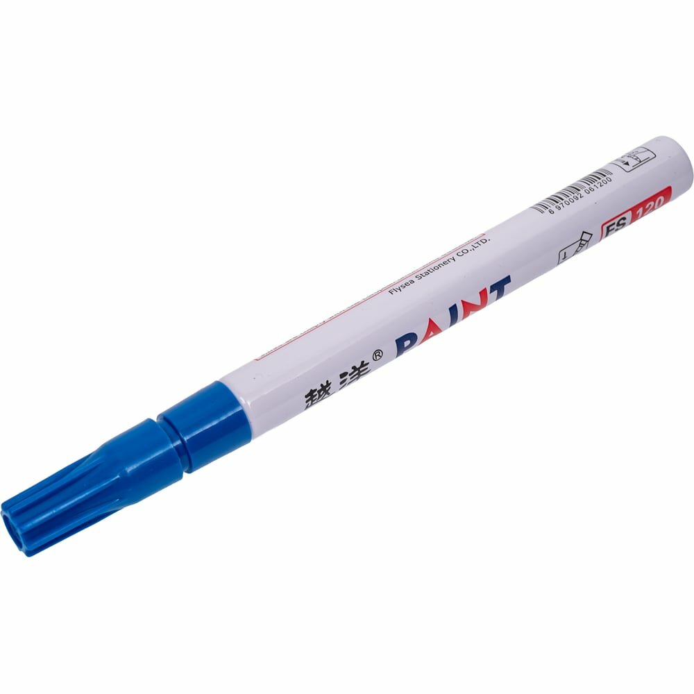 Промышленный универсальный маркер-краска Flysea Paint Marker FS-120 с наконечником 1,0 мм, синий FS-120-blue — фото 1