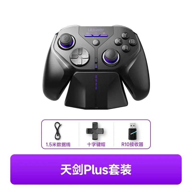 LeadJoy Xeno Plus беспроводной геймпад JS13pro xeno plus set1