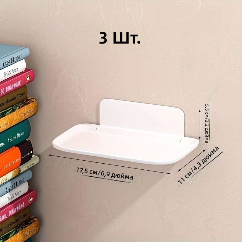 3 белые пластиковые настенные складные полки без сверления с несколькими отделениями для ванной, кухни, спальни и офиса
