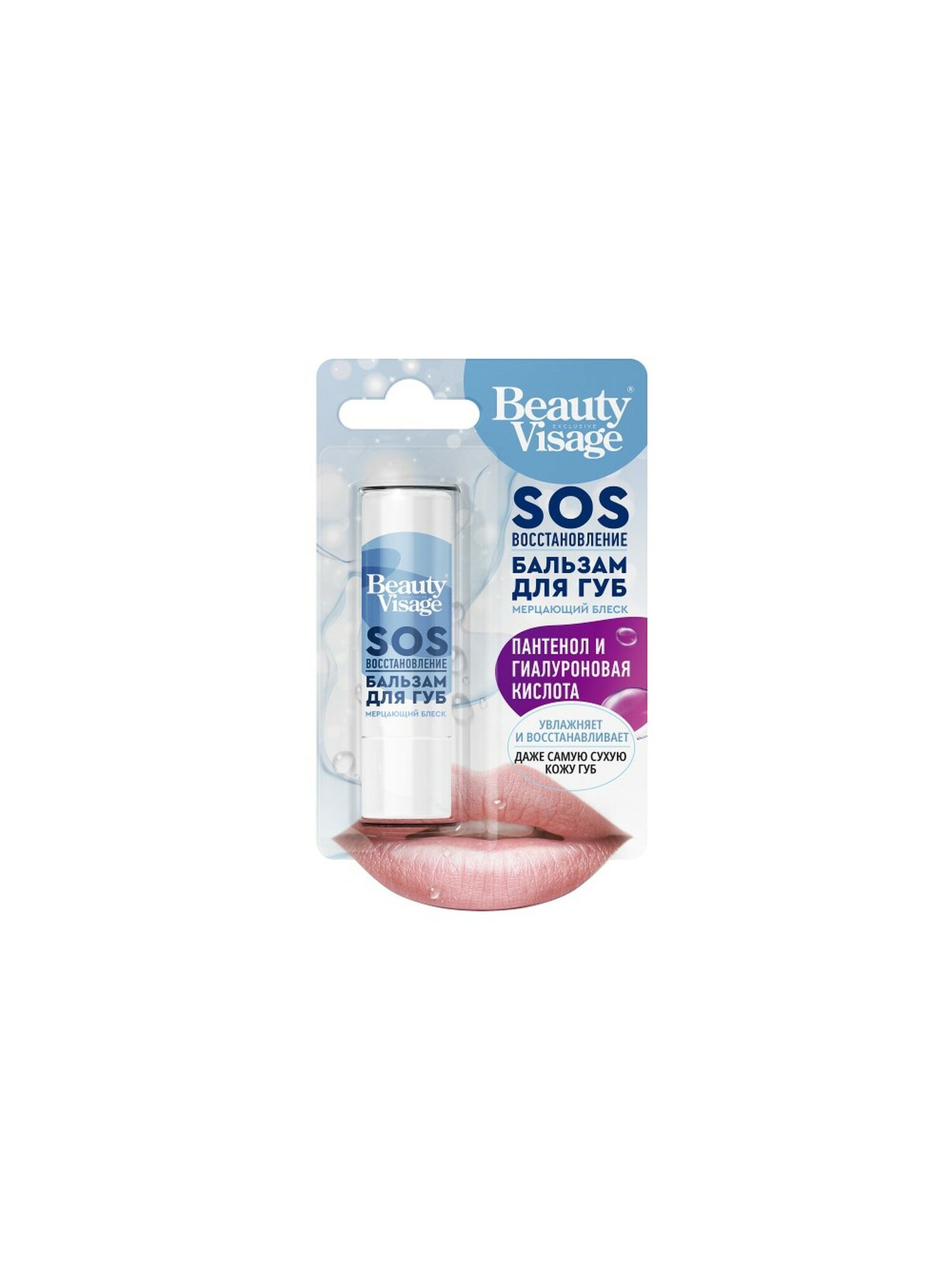 Фитокосметик BEAUTY VISAGE бальзам для ГУБ SOS восстановление 3,6Г
