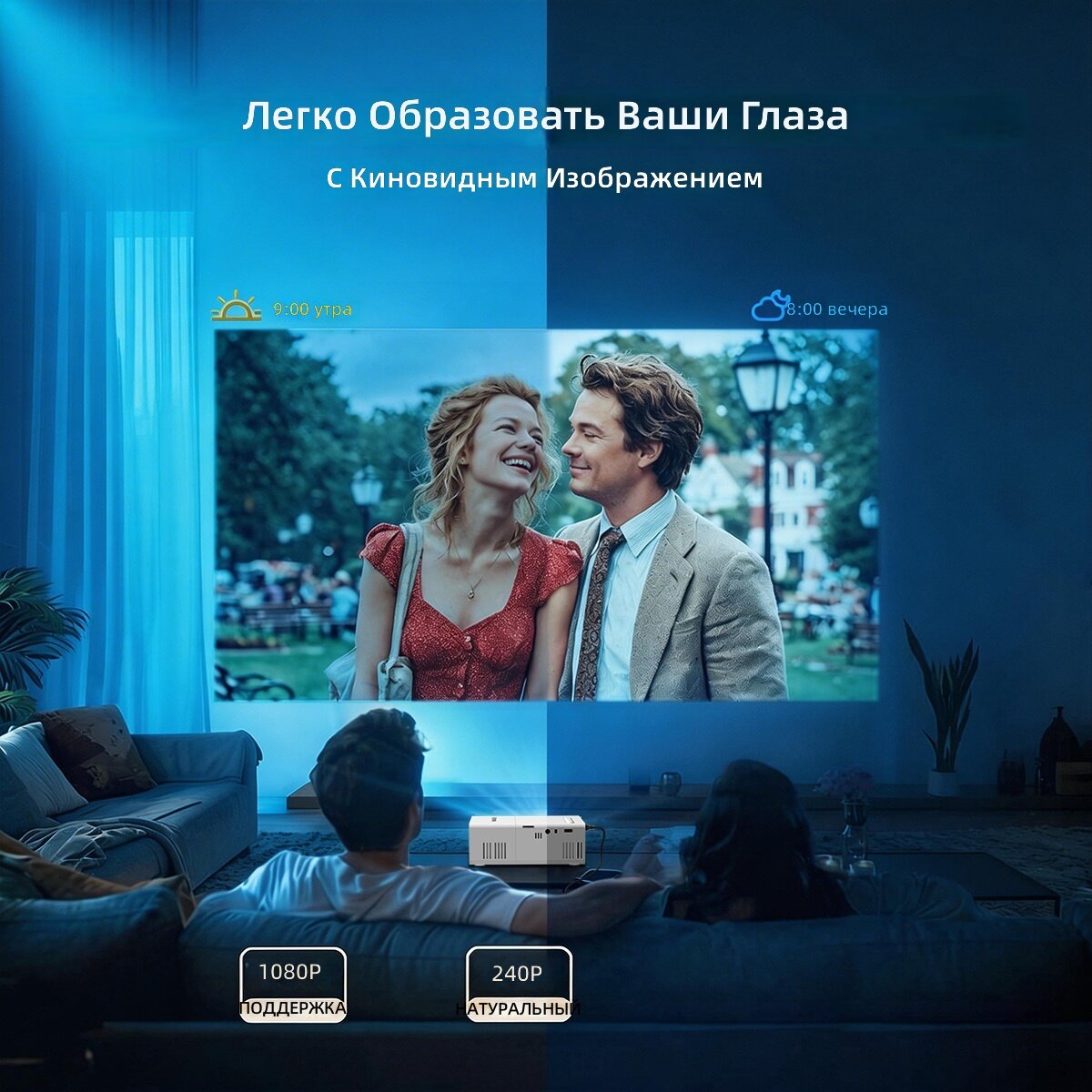 Портативный мини-проектор, нативное разрешение 240P, поддержка 1080P, USB-подключение, совместимость со смартфонами, планшетами, ноутбуками, TV-приставками и USB-флешками, реалистичное 3D-изображение
