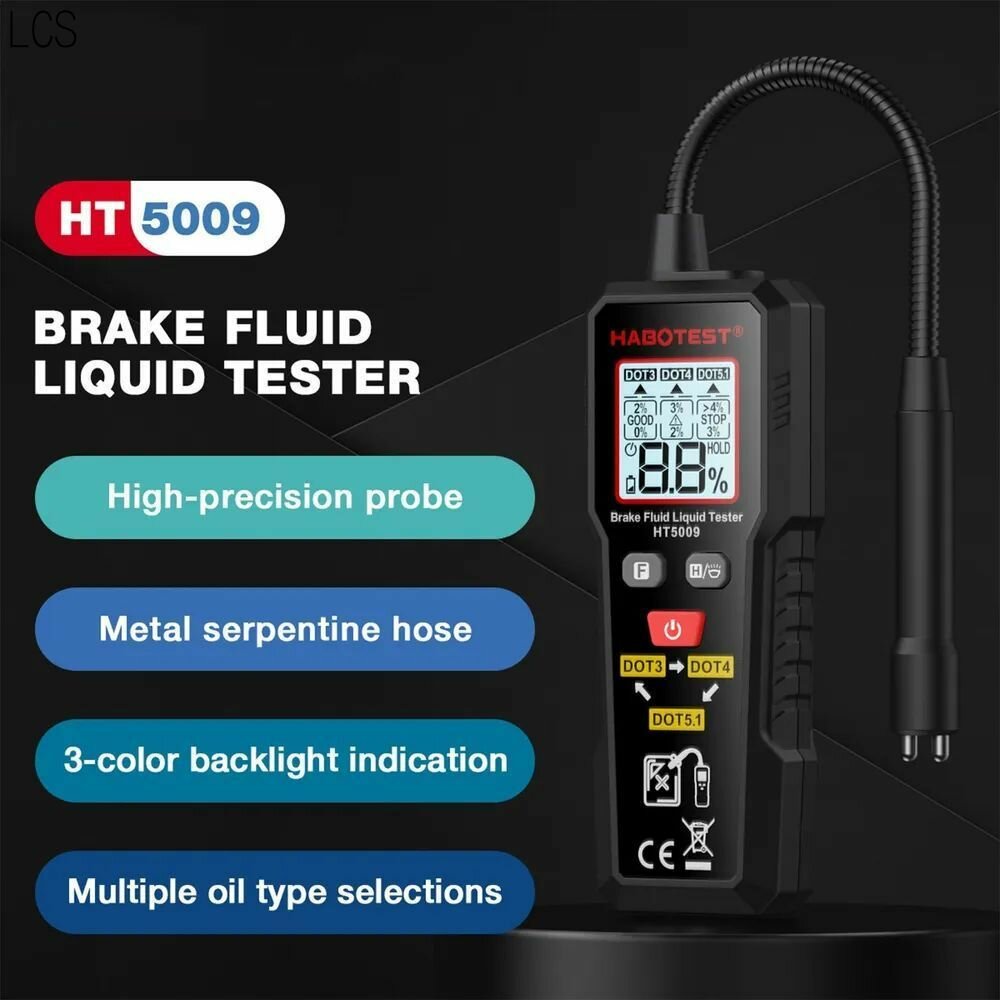 Тестер тормозной жидкости HABOTEST HT5009 — контроль влажности DOT3/DOT4/DOT5.1, ЖК-дисплей и звуковая сигнализация