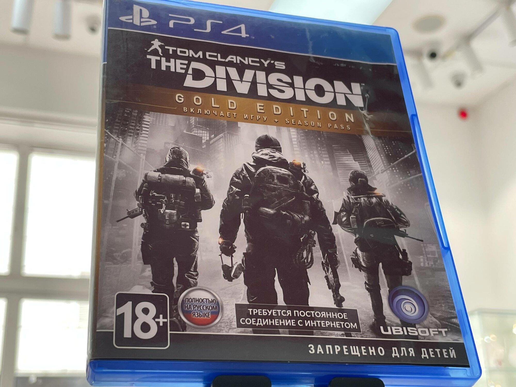 Игра The Division