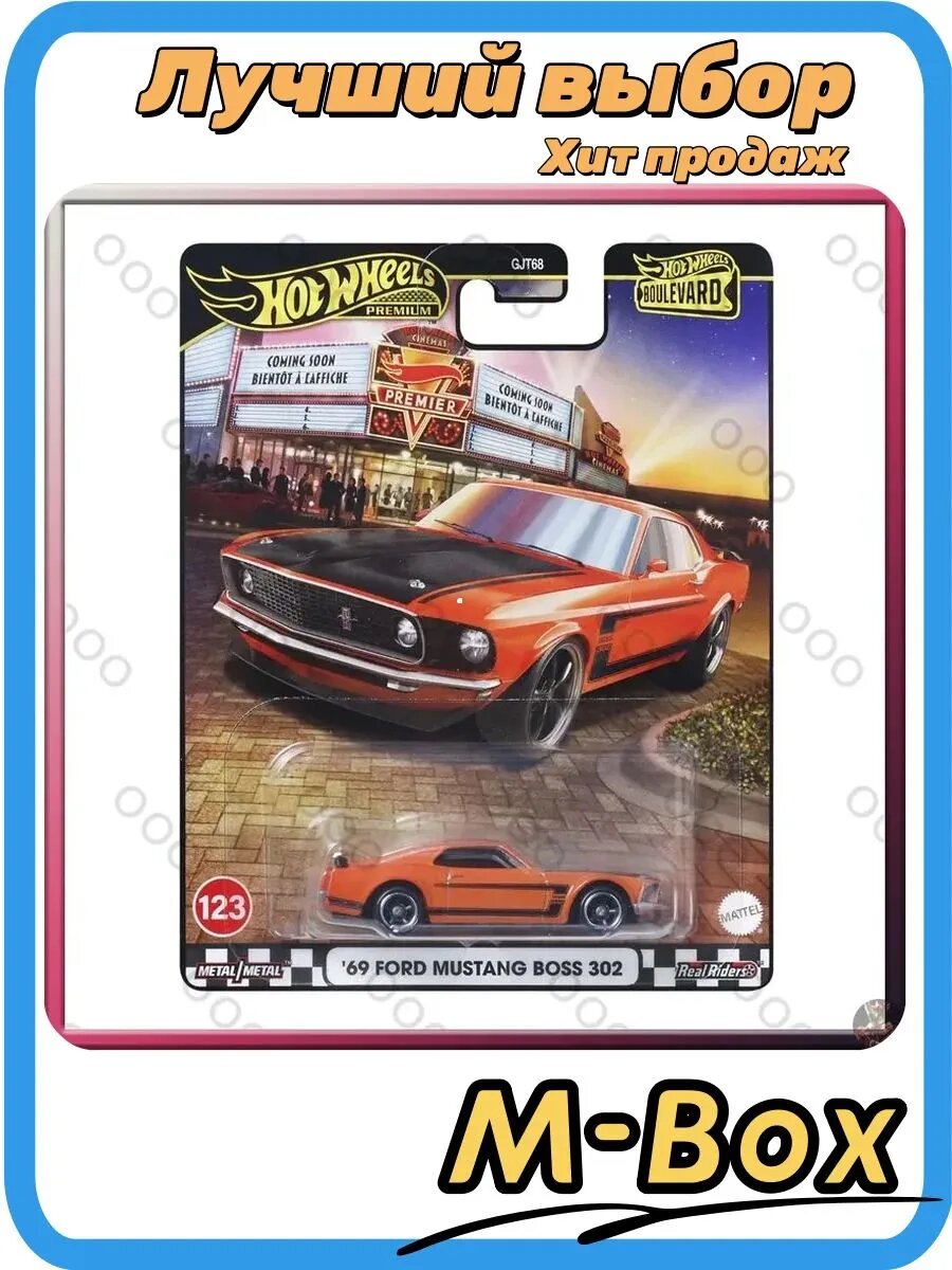 Машинка Premium GJT68 69 Ford Mustang Boss 302