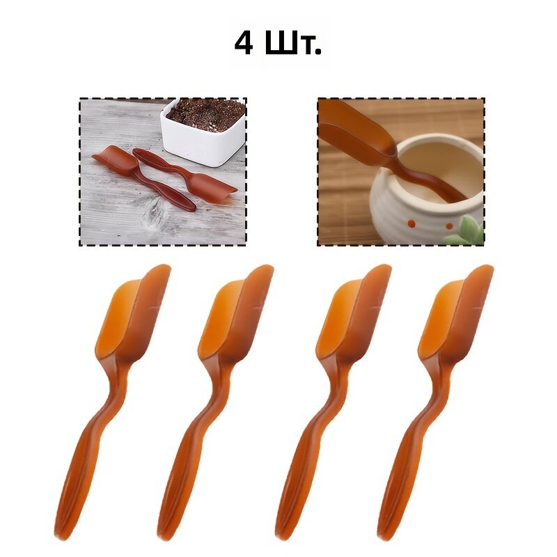 Мини-садовый совок из пластика, 4 шт, для рыхления почвы, пересадки суккулентов, специй и кофе