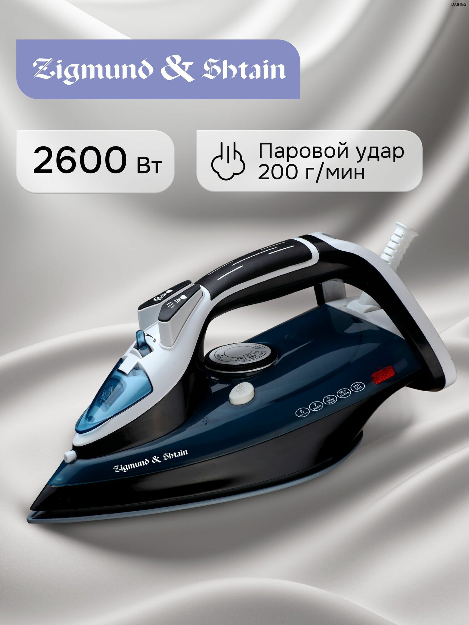 Утюг для одежды ZSI-701 / Паровой утюг 1600 Вт синий керамическое покрытие