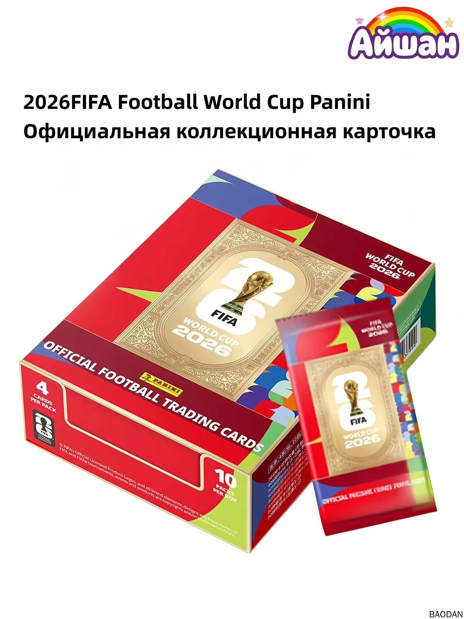 Panini Коллекционная карточка FIFA World Cup 2026, 10 упаковок в коробке, Всего 40 листов