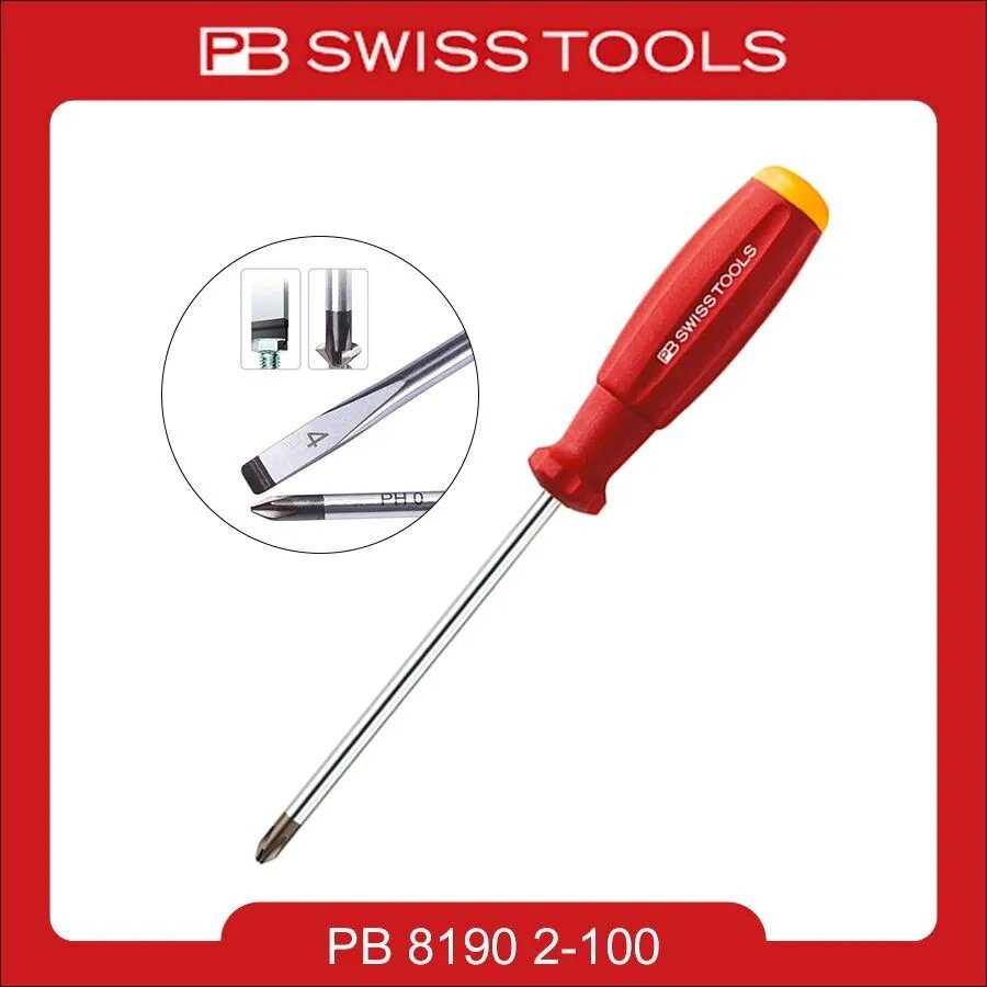 PB SWISS TOOLS Подлинник Многофункциональные отвертки для крестообразных винтов с выпуклой ручкой, длина 205 мм, NO.PB 8190.2-100