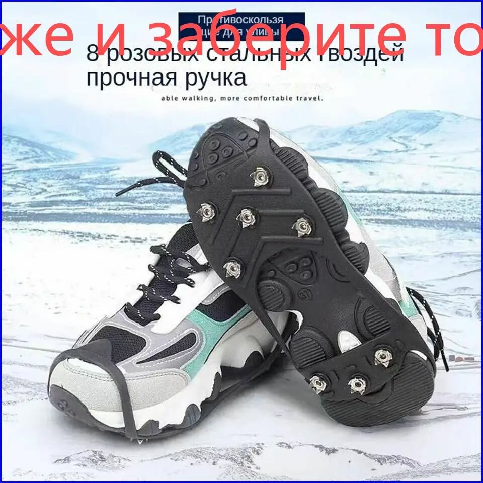 Наклейки противоскользящие на подошву