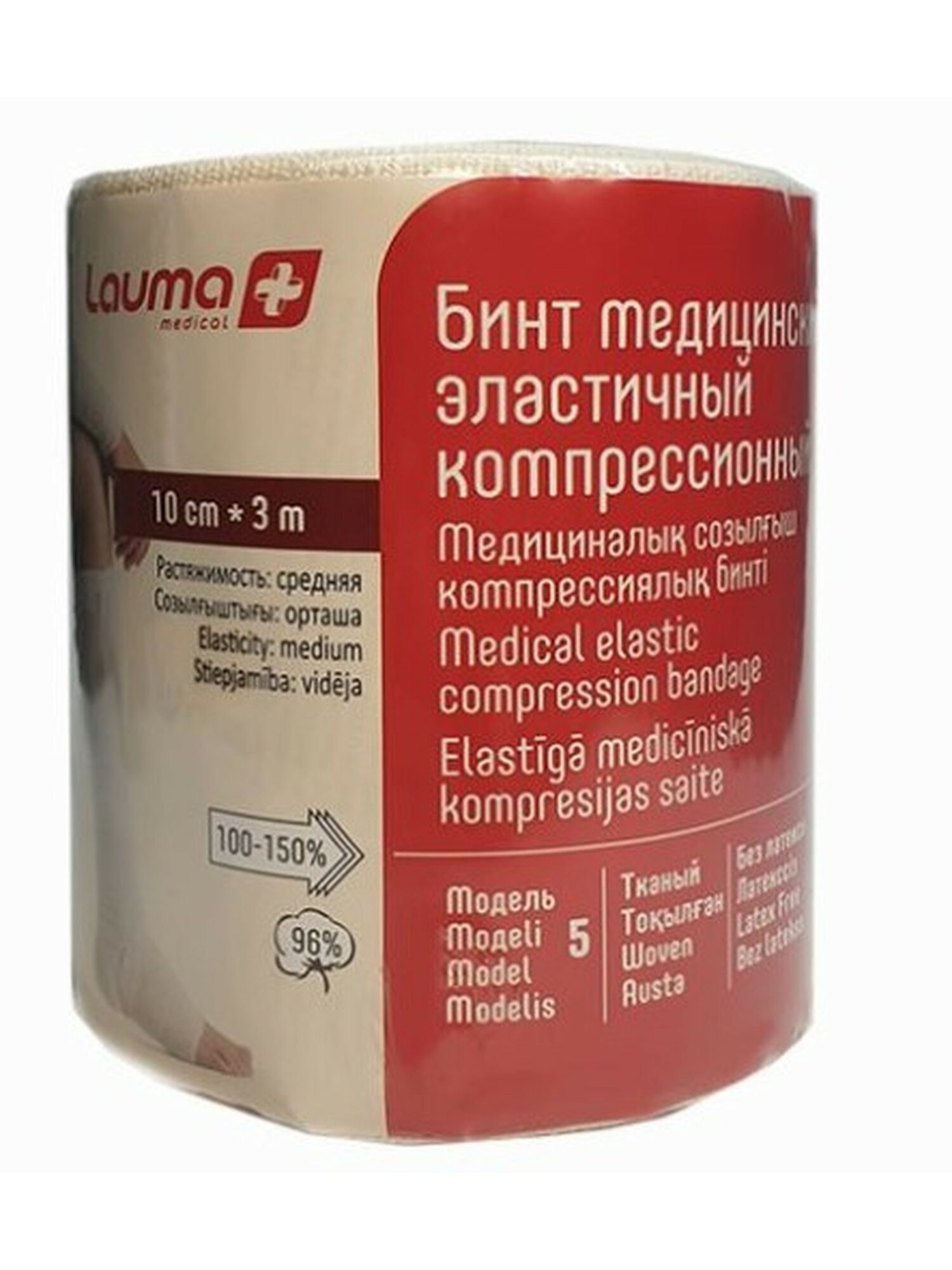 LAUMA бинт медиц эластичный компрессионный модель 5 10СМX3М /средней растяжимости