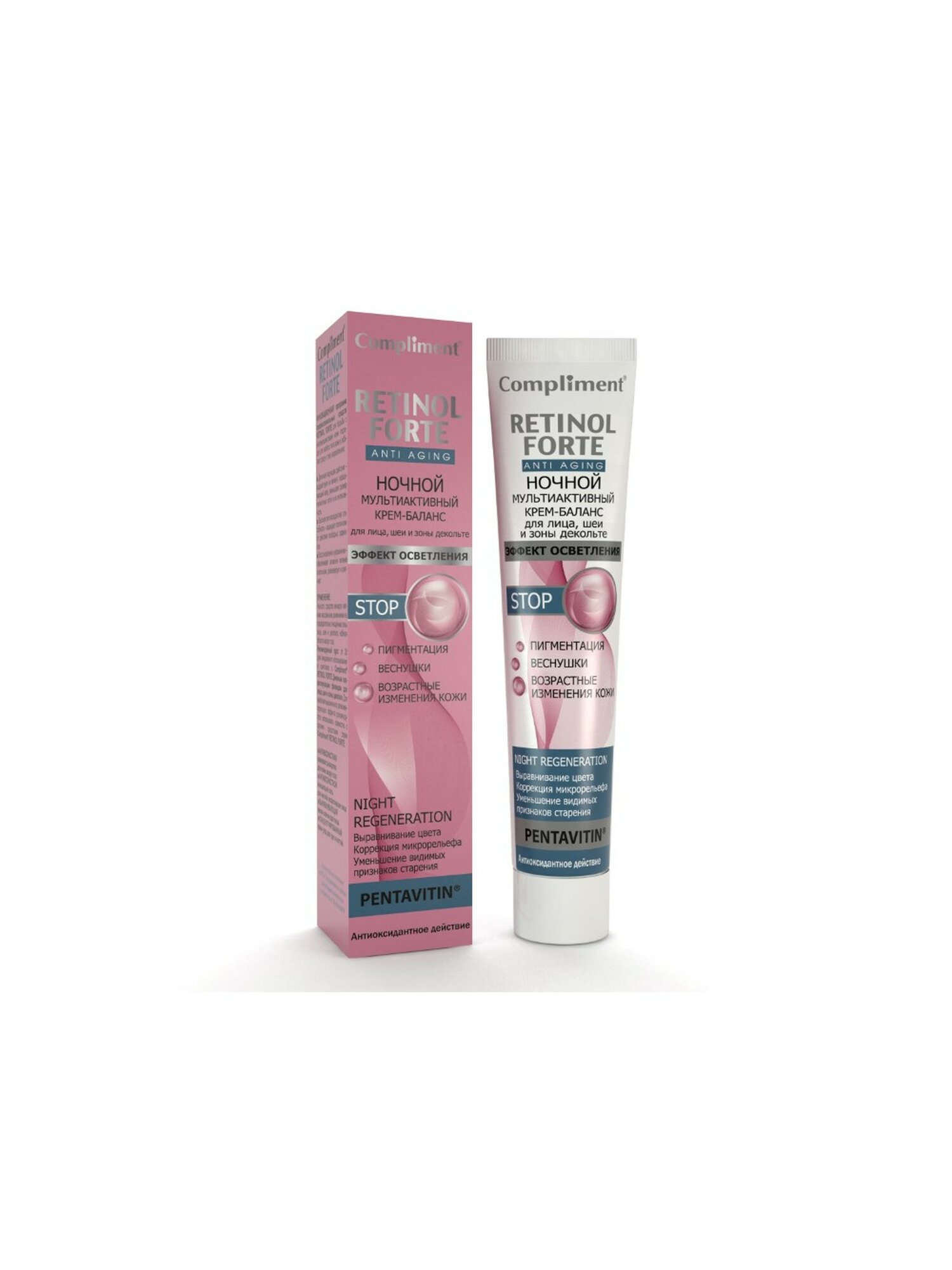 COMPLIMENT RETINOL FORTE крем-баланс мультиактив Д/лица/ШЕИ/зоны декольте НОЧ 50МЛ