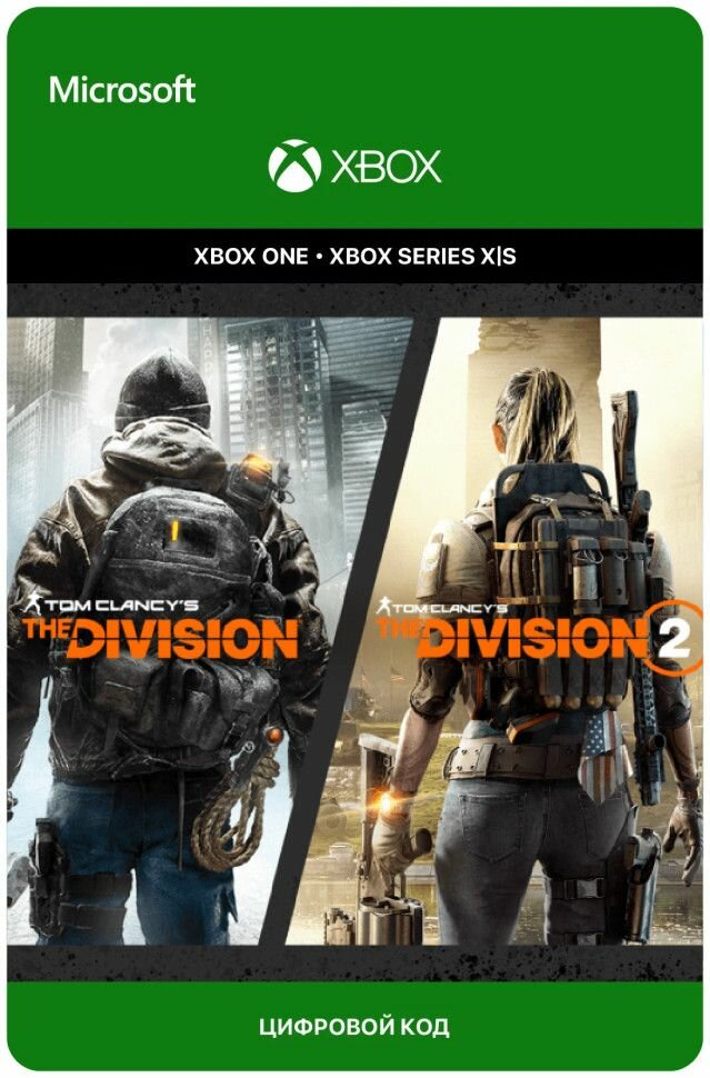 Игра Tom Clancy’s The Division Franchise Bundle (2в1) для Xbox One/Series X|S (Аргентина), русский перевод, электронный ключ