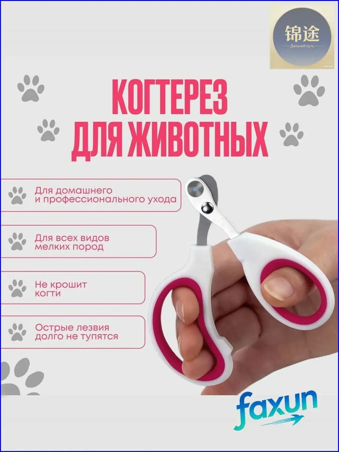 Когти, премиум — фото 1