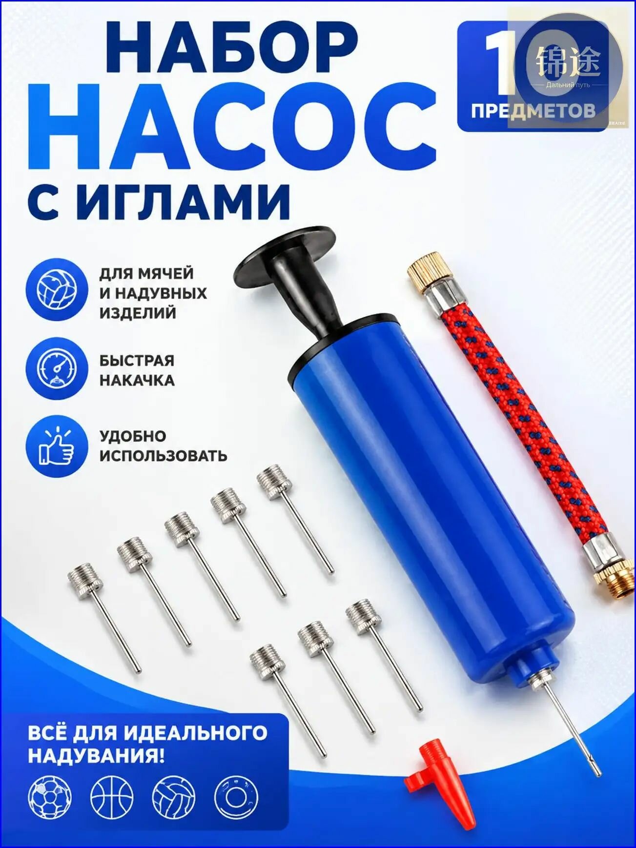 Качественный универсальный компрессор для надувания без элементов питания, применяемый для сфер, спасательных жилетов, матрасов.