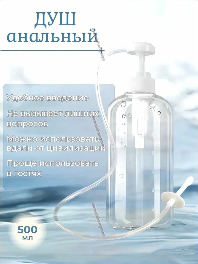 Анальный стимулятор, цвет: белый, Без вибрации, 16см