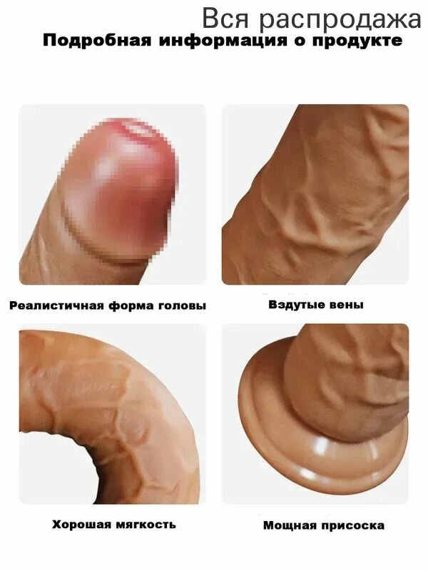 Фаллоимитатор, 16.5см — фото 1