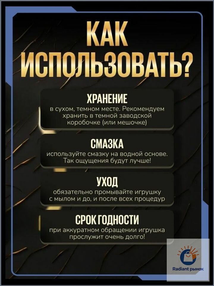 Фаллоимитатор, 9см — фото 1