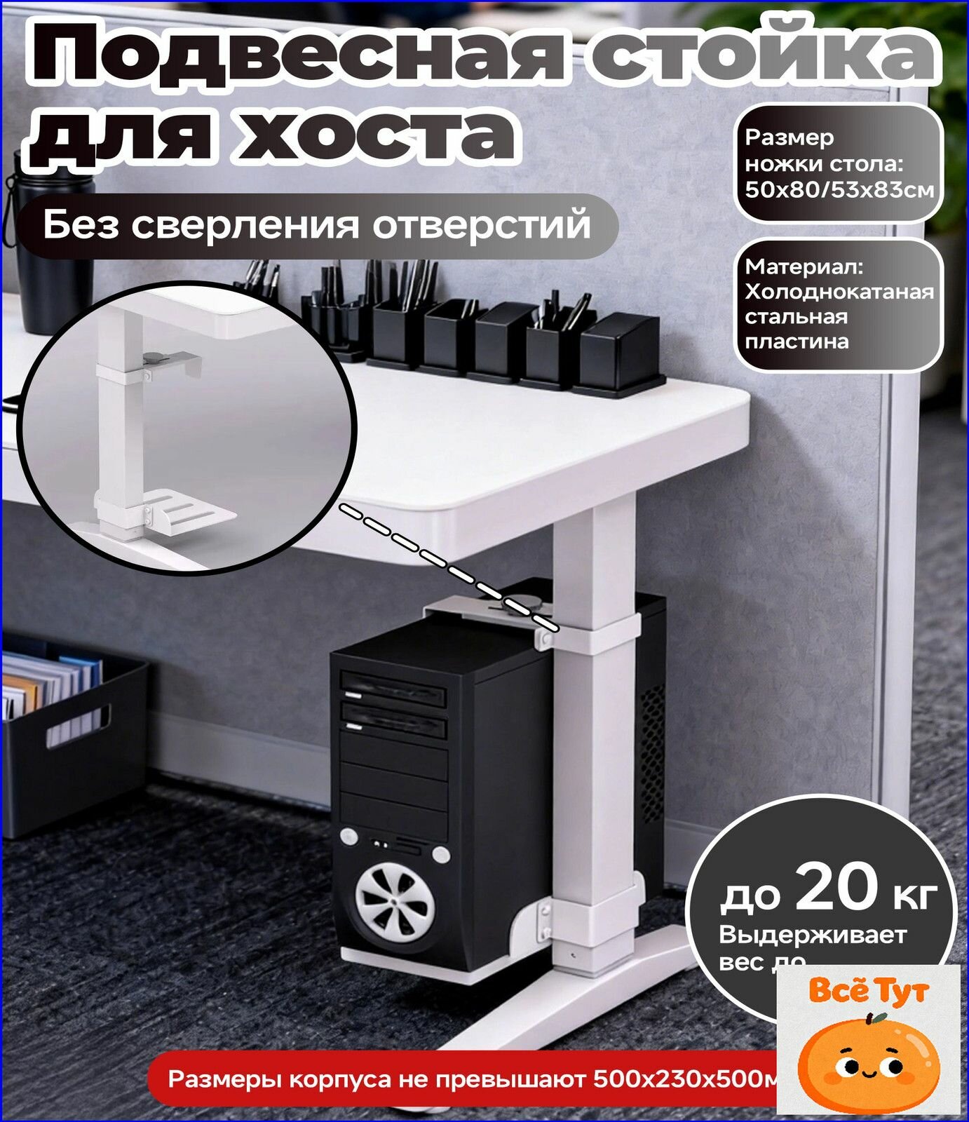 Крепление подвесное VESA 80*50 / 83*53 мм с квадратной опорой и улучшенным теплоотводом