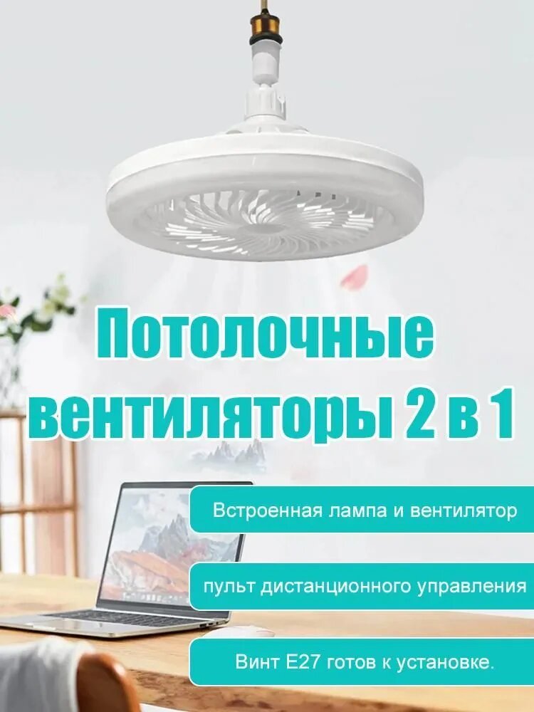 Люстра