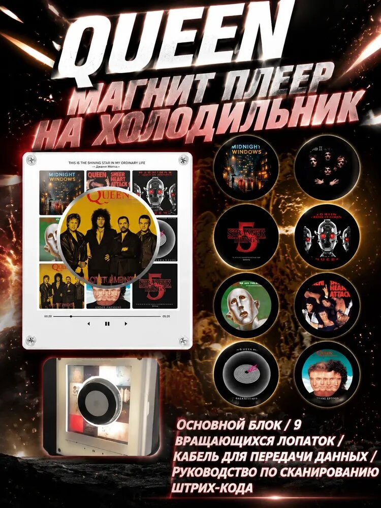 Музыкальный магнит на холодильник с дисками/музыкальные магниты на холодильник