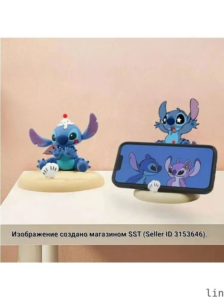 Держатель для мобильного телефона Stitch