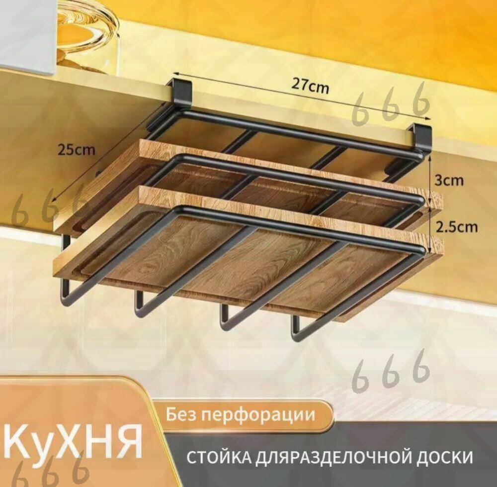 Полка для кухонной мебели На рейлинг Прямая, 30х27, 1 шт.