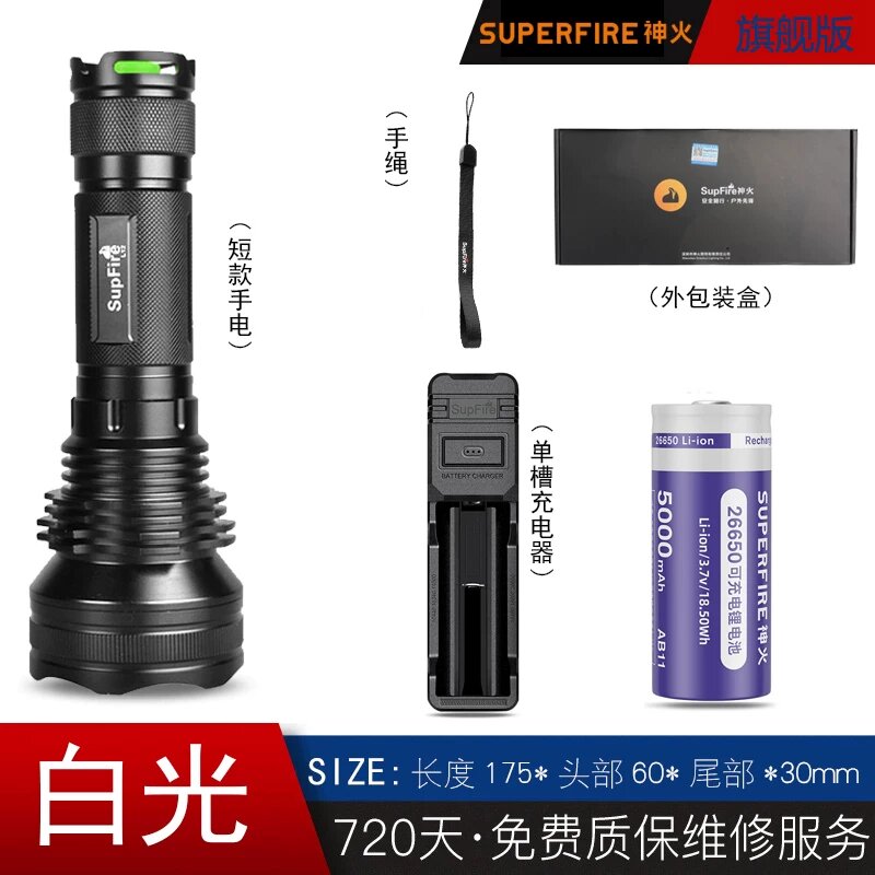 SupFire Shenhuo L12 мощный фонарик 26650, светодиодный, перезаряжаемый, водонепроницаемый, бытовой, L2, высокая