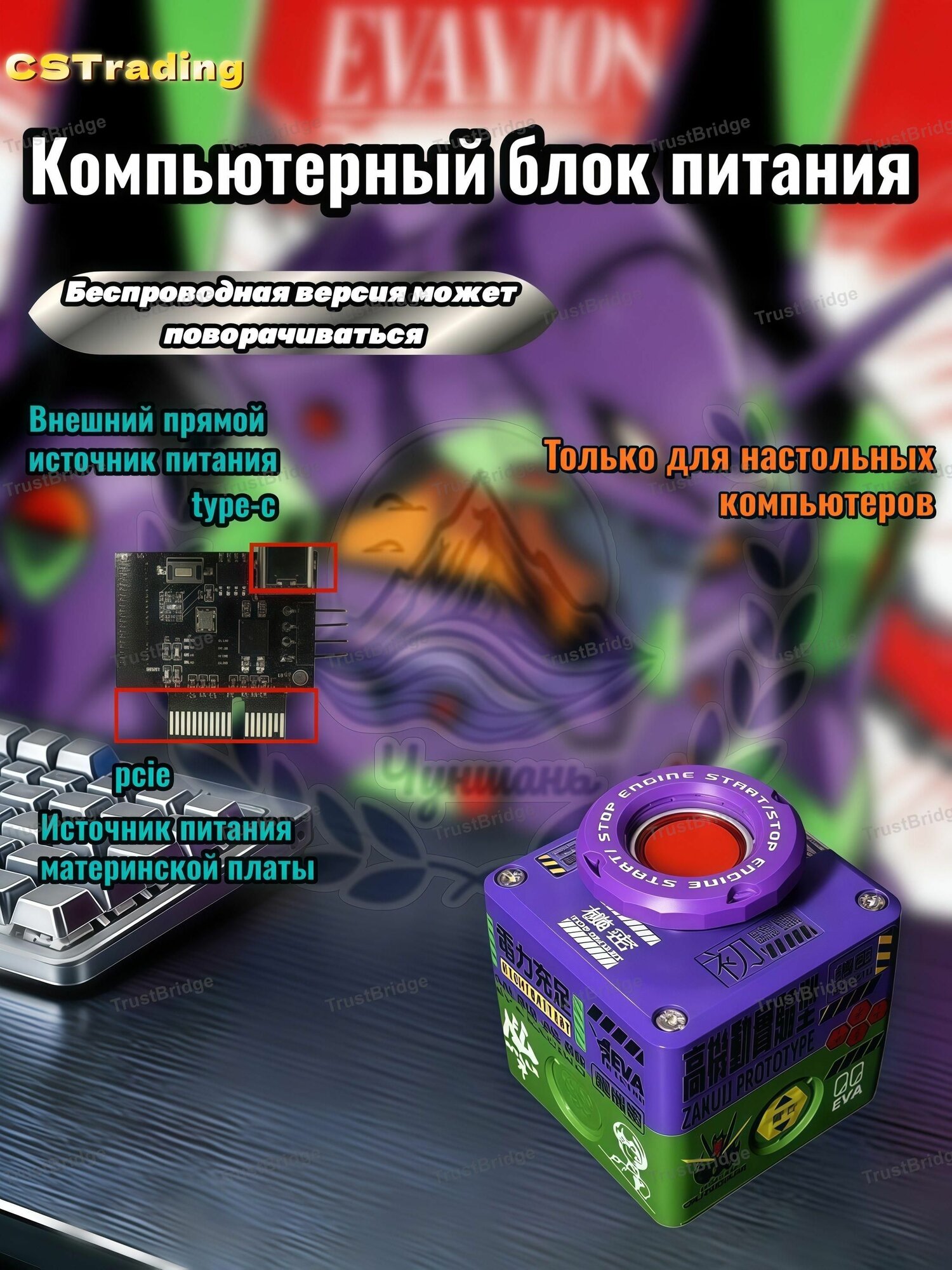 Беспроводная кнопка включения ПК с наклейками для ПК удаленное включение беспроводной выключатель