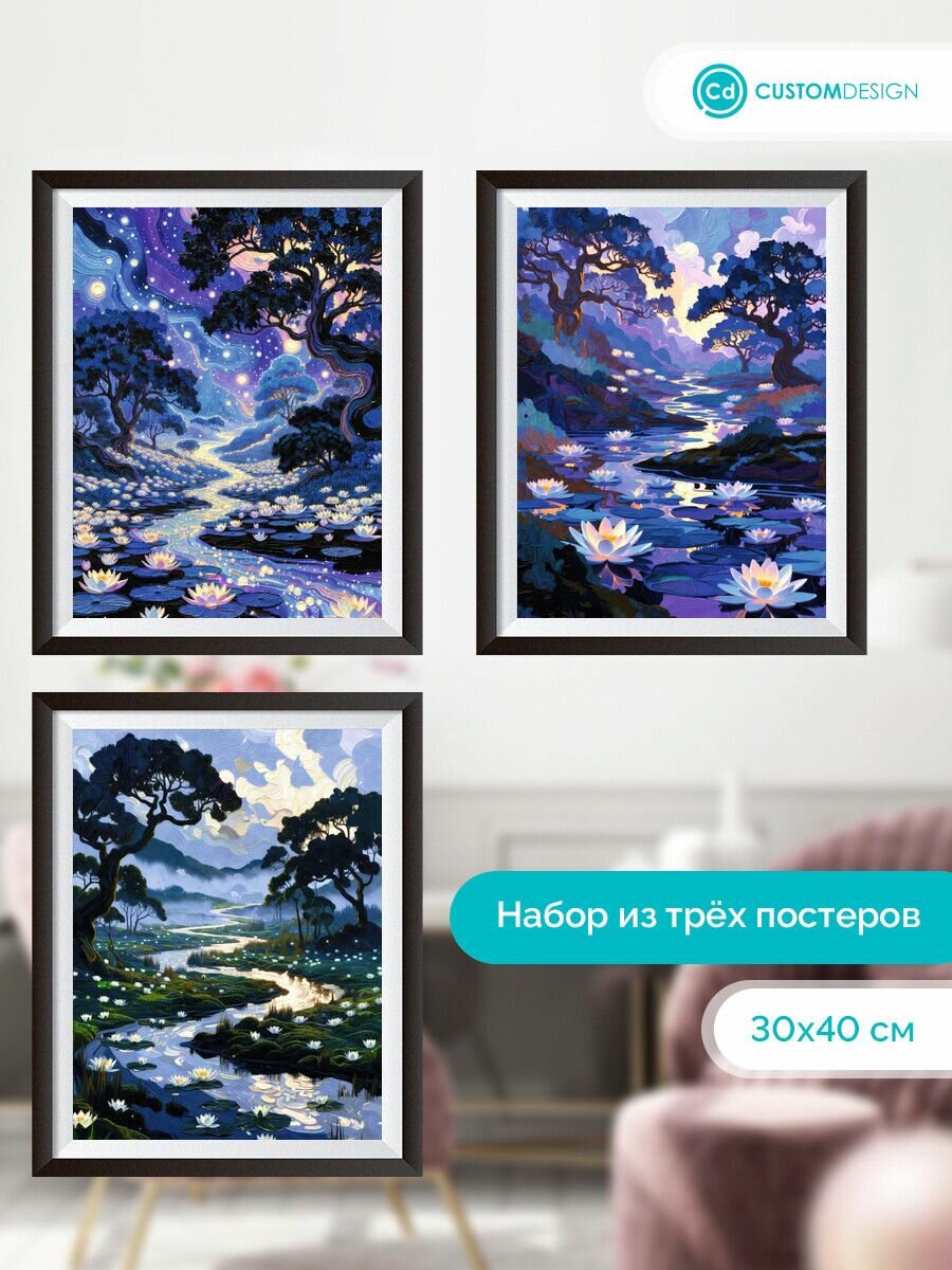 Постеры на стену для интерьера Природа 30х40 см 3 штуки