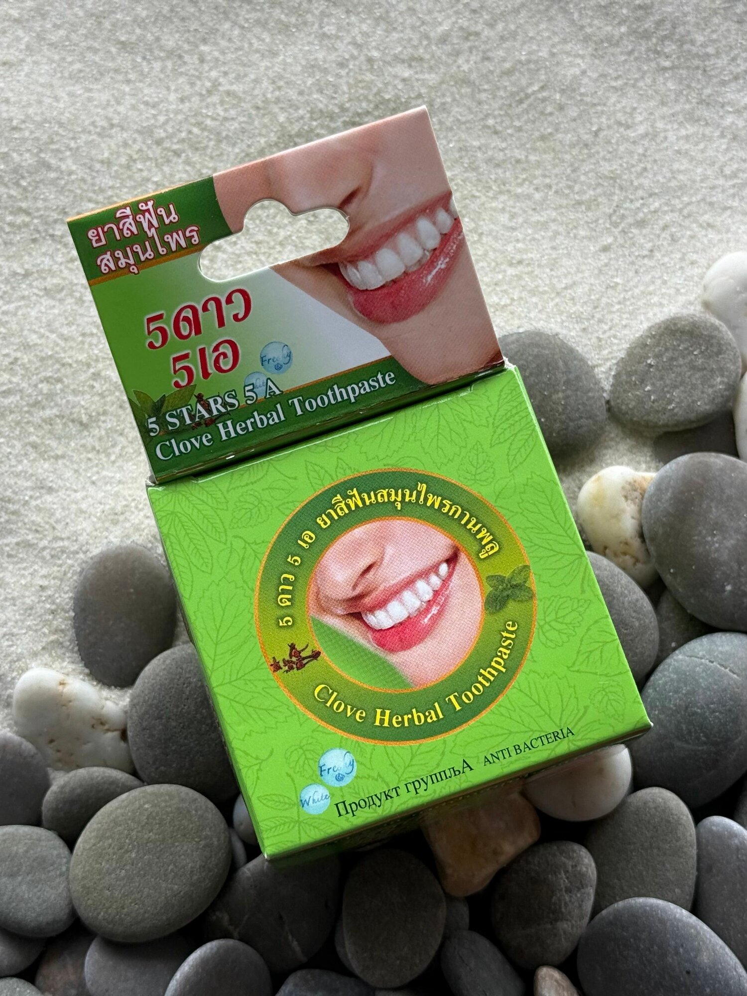 5 Stars Тайская травяная отбеливающая зубная паста с гвоздикой 5 Stars Clove Herbal Toothpaste, 25 гр, Таиланд