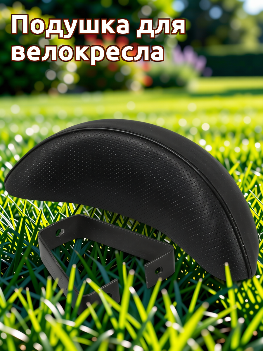 Подушка Для Сиденья Электровелосипеда Универсальная Опора Черного Цвета 27.50X20.50X9.00Cm
