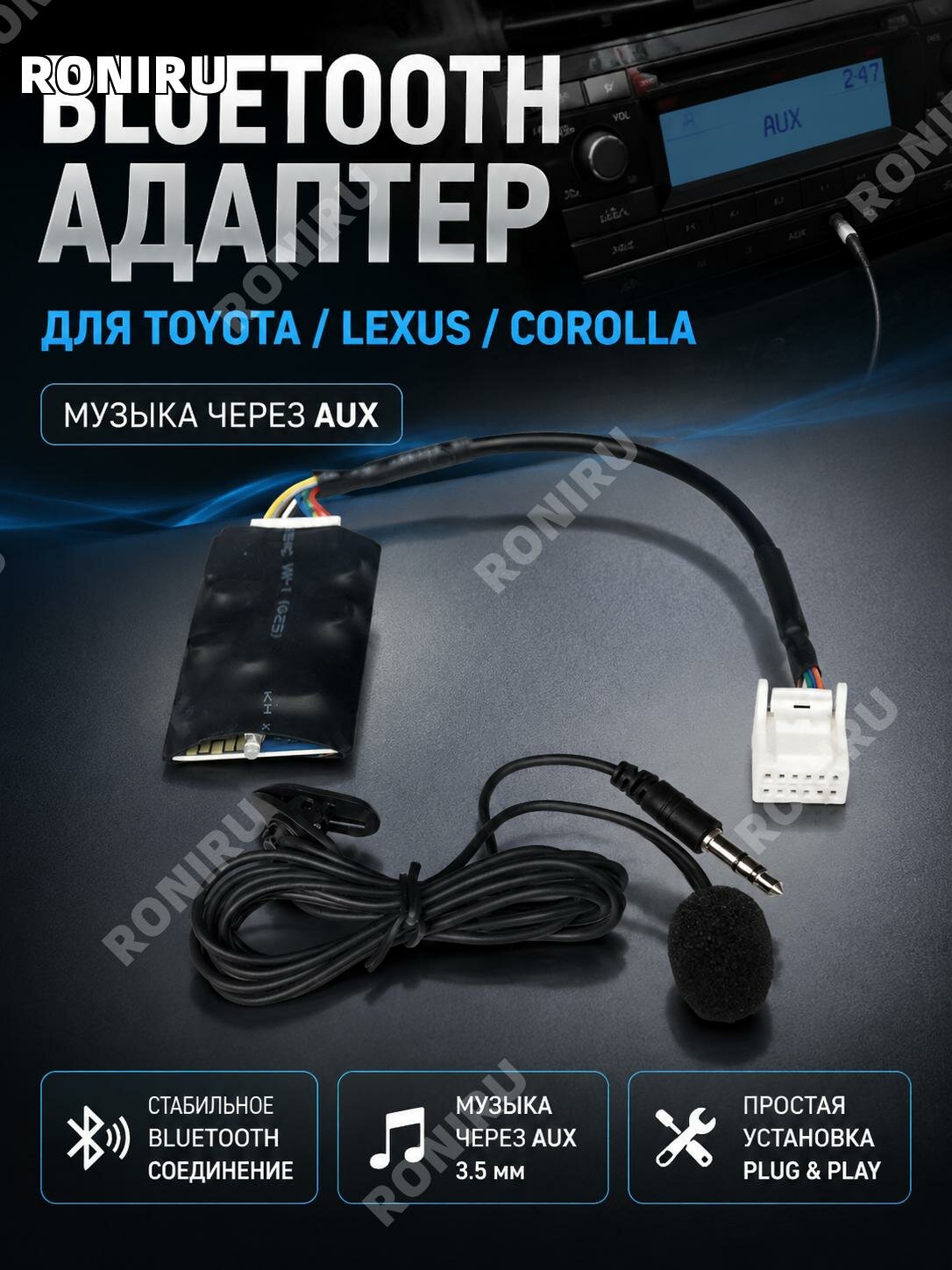 Bluetooth AUX USB адаптер CD-чейнджера для Toyota Lexus Corolla,3,5 мм