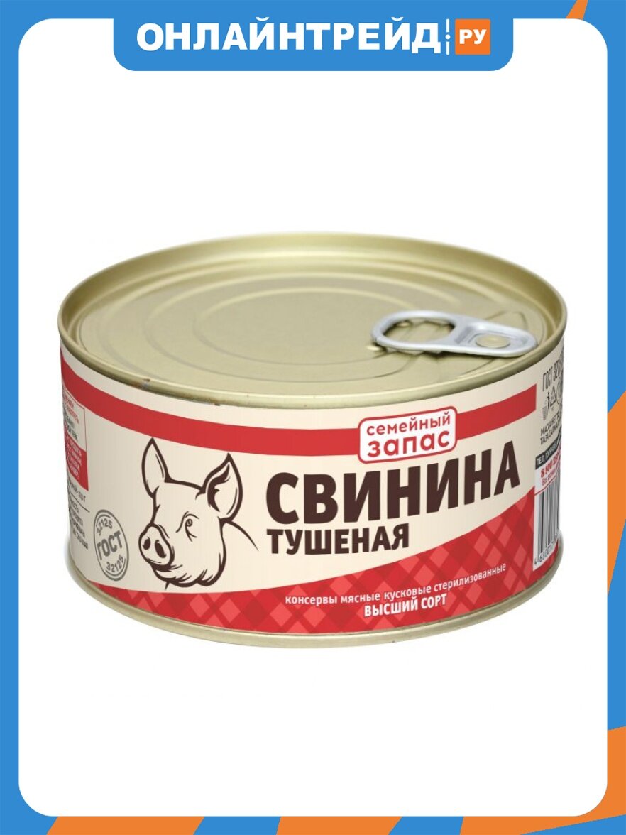Тушенка со свининой Курганский Мясокомбинат Семейный запас КМК в/с 325 г