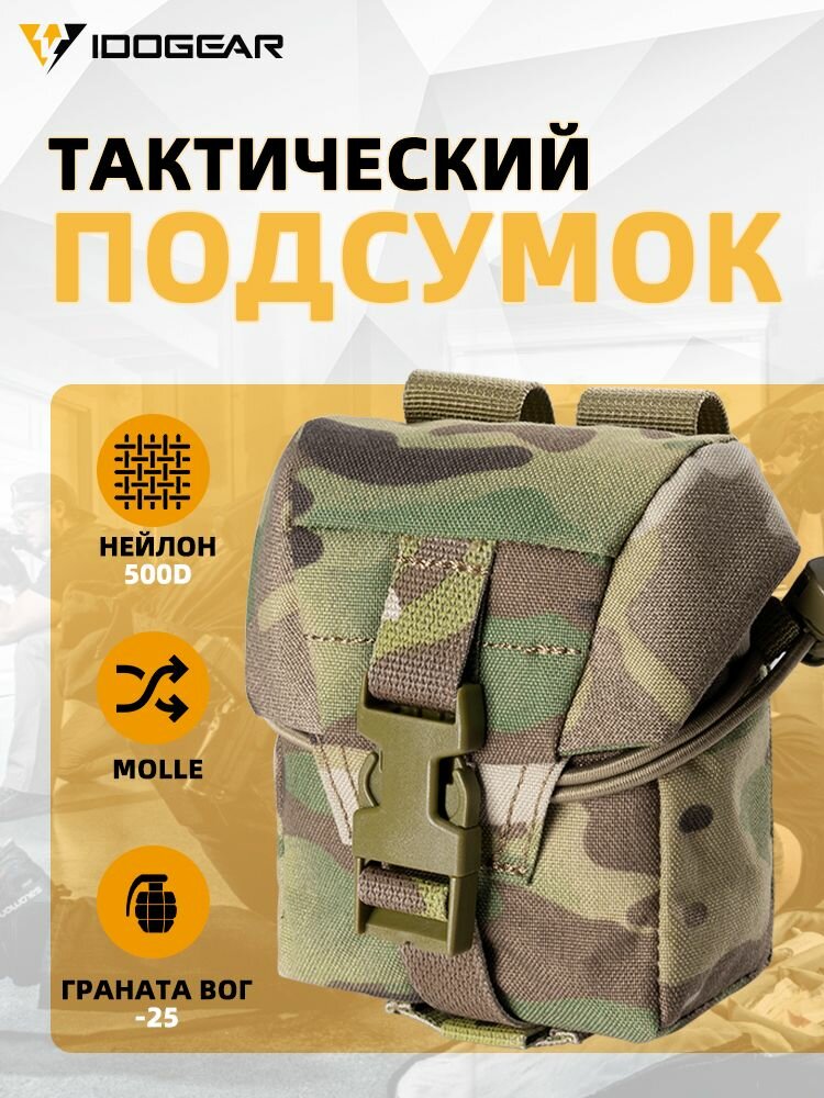 IDOGEAR Сумка тактическая, для охоты охотничья