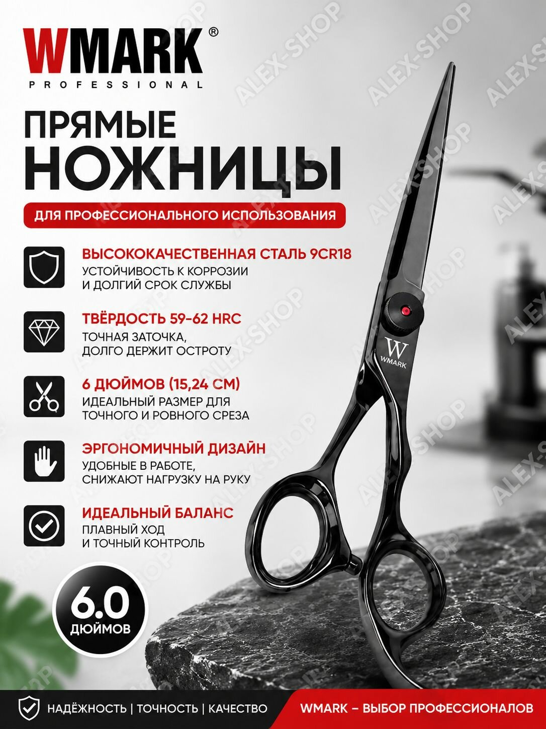 Парикмахерские ножницы WMARK, прямые, нержавеющая сталь, бежевые