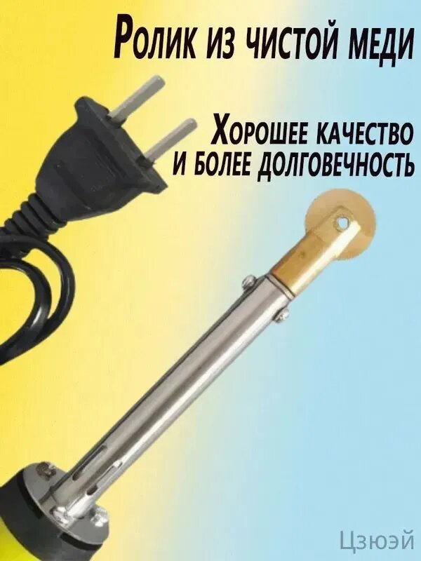 Каток для наващивания пчелиной рамки