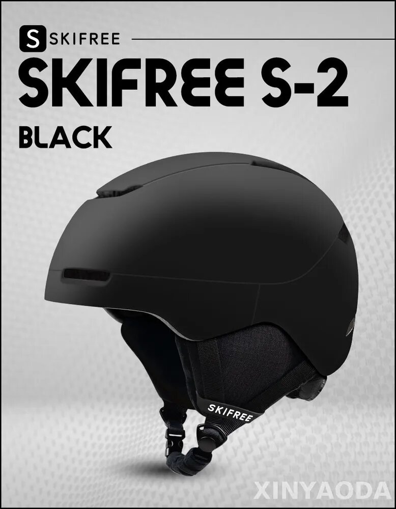 Горнолыжный шлем Skifree S-2, размер L, черный, регулируемая вентиляция, ABS пластик